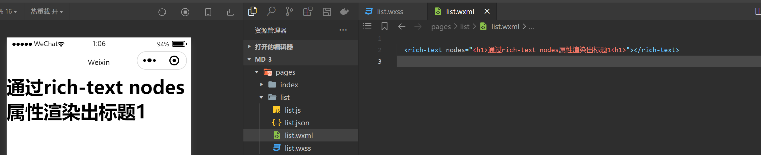 rich-text 组件使用 - java_code_zx - 博客园