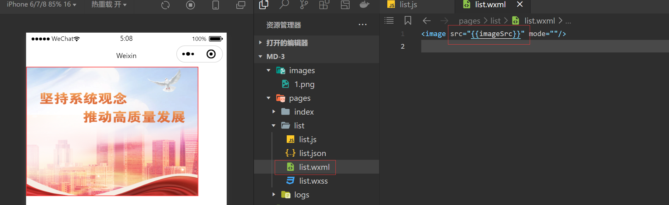 Mustache语法 数据绑定属性 - java_code_zx - 博客园