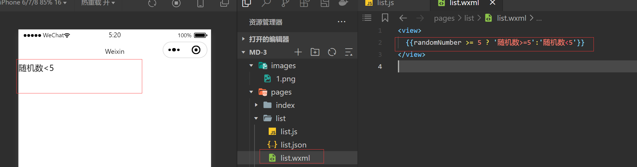 Mustache语法 三元运算操作演示 - java_code_zx - 博客园