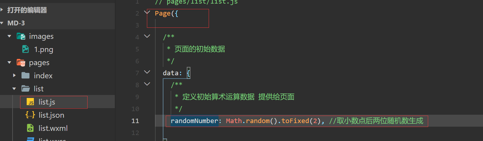 Mustache语法 三元运算操作演示 - java_code_zx - 博客园