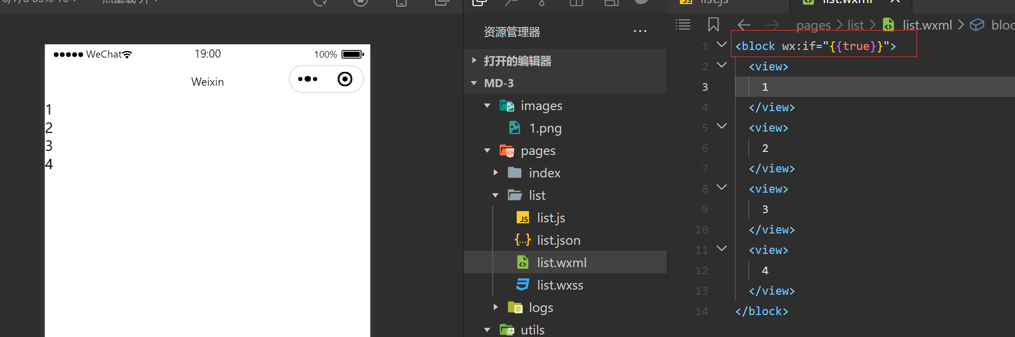 block 包裹性标签结合 wx:if 使用演示 - java_code_zx - 博客园