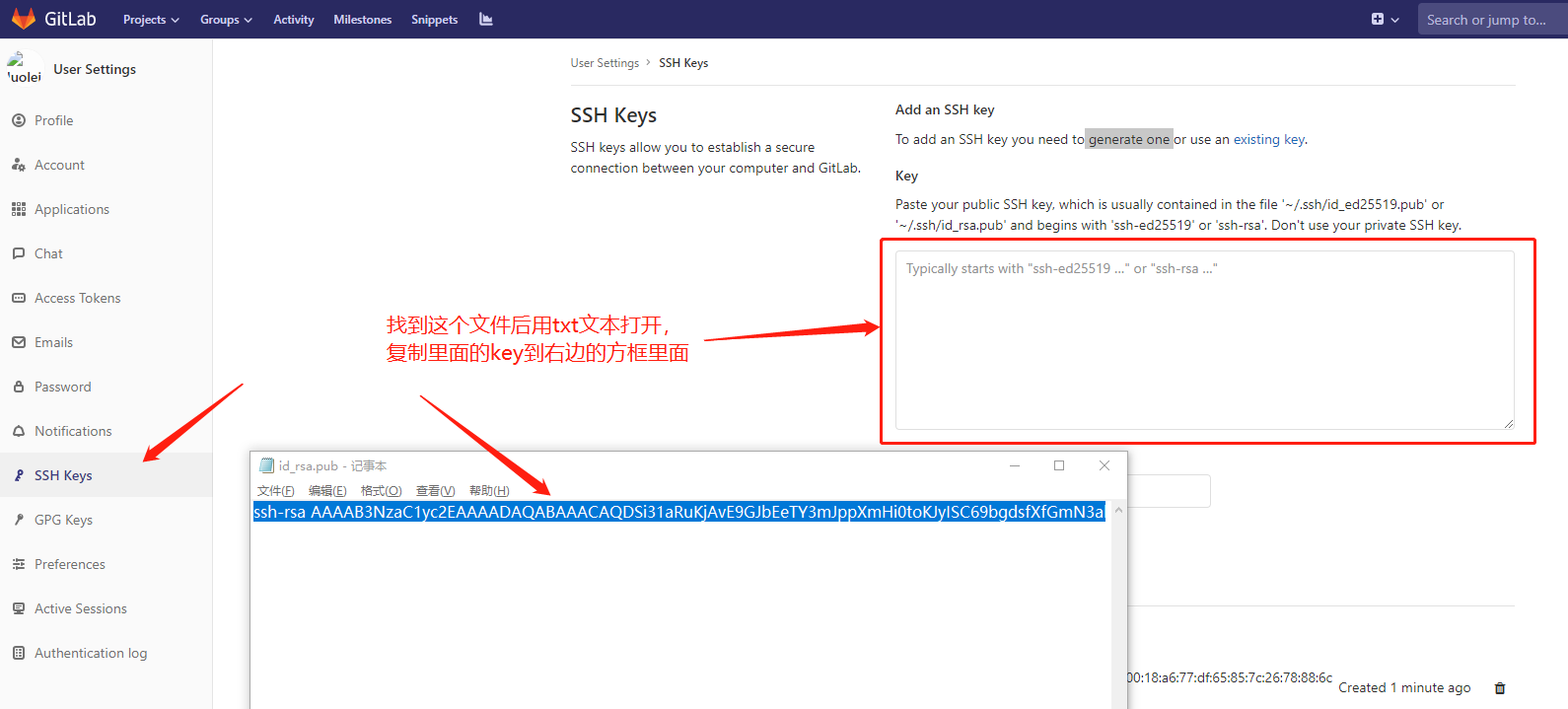Gitlab You Won`t Be Able To Pull Or Push Project Code Via Ssh Until You Add An Ssh Key To Your