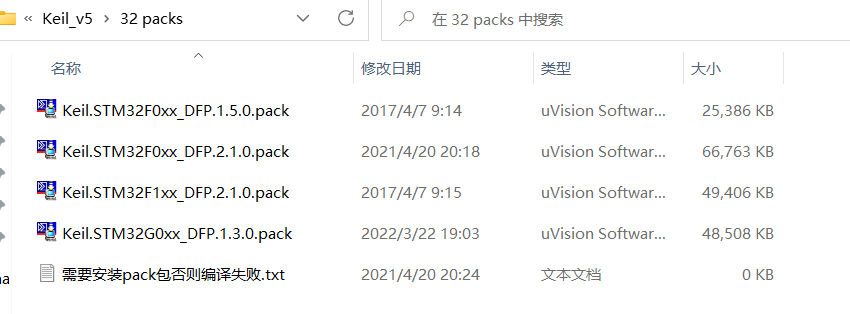 Keil5的安装(同时兼容32和51代码编译) 始终不够啊 博客园