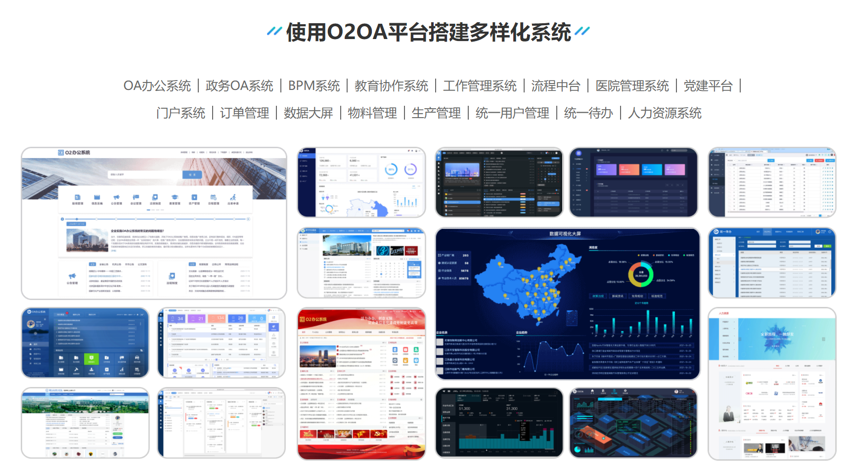 开源项目：OA系统开发，了解O2OA开发平台，如何使用？ - O2OA - 博客园