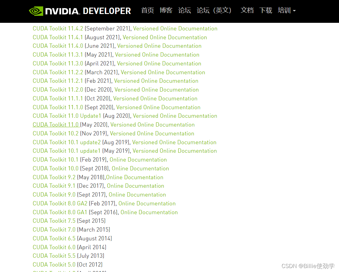 win11搭建Pytorch深度学习环境（GPU） - 沈香茶 - 博客园