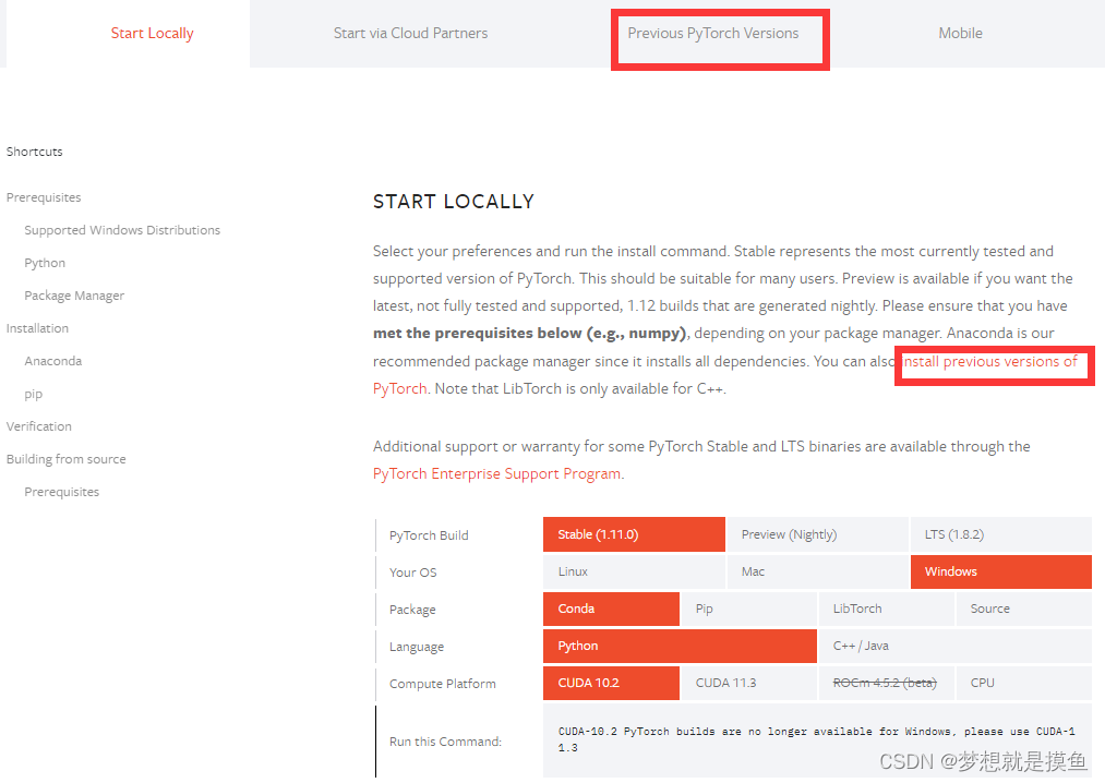 win11搭建Pytorch深度学习环境（GPU） - 沈香茶 - 博客园