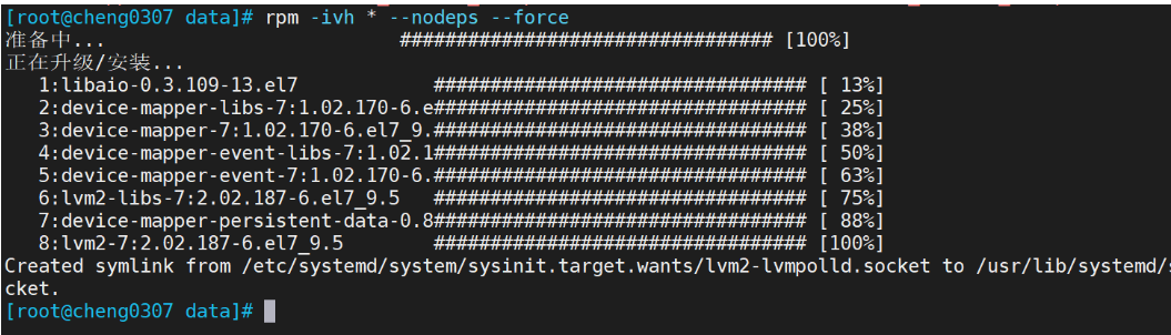 rpm安装lvm2步骤、离线安装lvm2 - 卓尔不凡Tony - 博客园