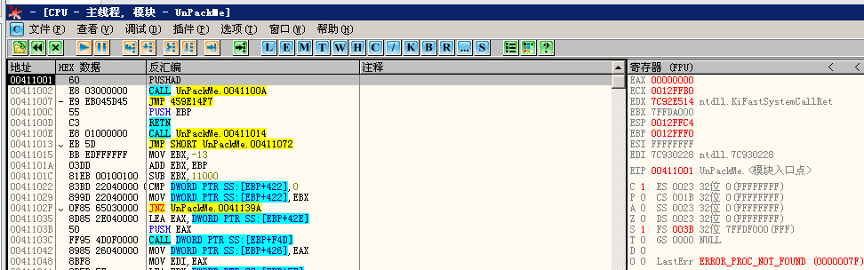 ASPack 2.12 压缩壳脱壳 - zpchcbd - 博客园