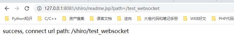 记websocket内存马及反序列化注入及应急响应 - zpchcbd - 博客园