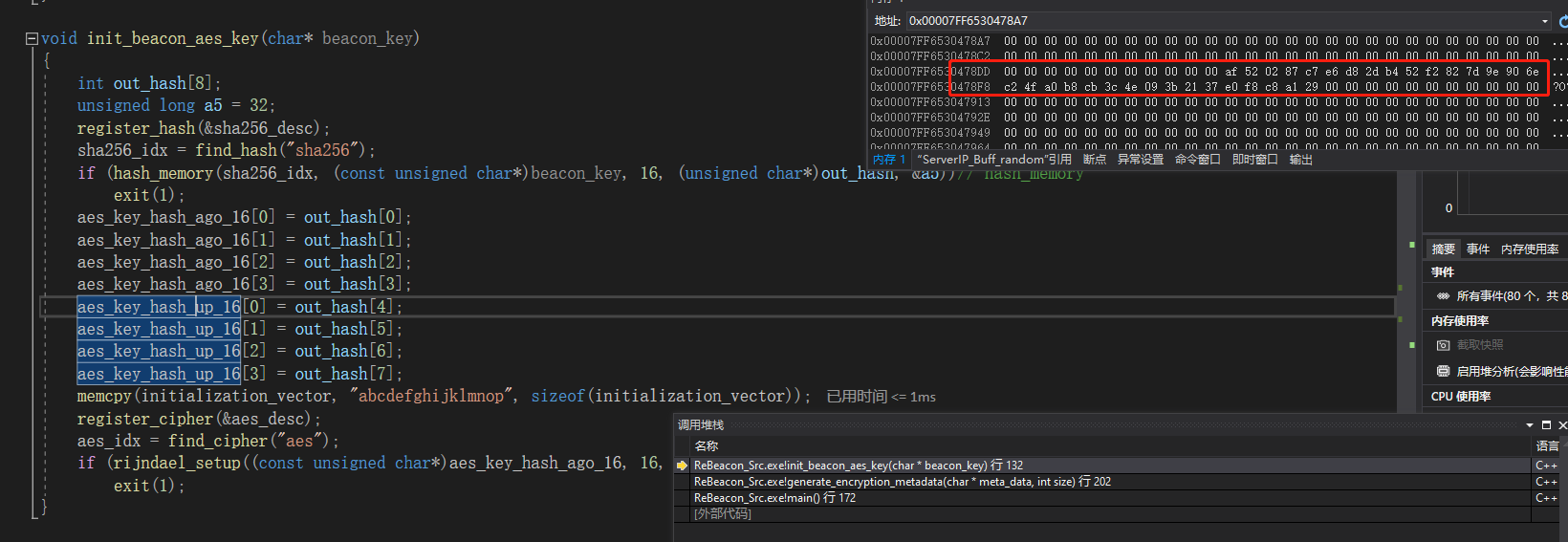 cobalt strike beacon dll 功能分析笔记 - zpchcbd - 博客园