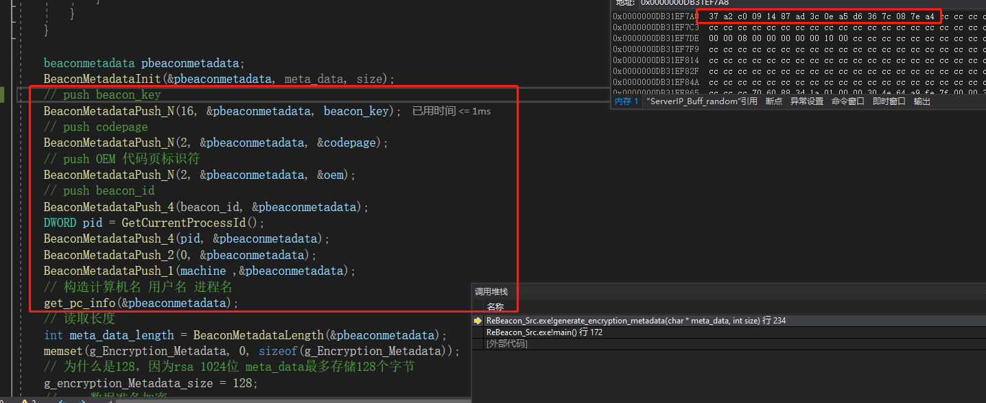 cobalt strike beacon dll 功能分析笔记 - zpchcbd - 博客园
