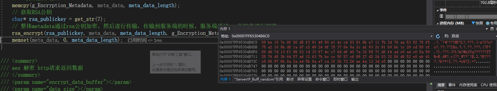 cobalt strike beacon dll 功能分析笔记 - zpchcbd - 博客园