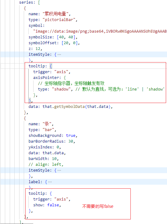 Echarts存在两个series时，tooltip限制仅显示一个 夜奔真刚 博客园 