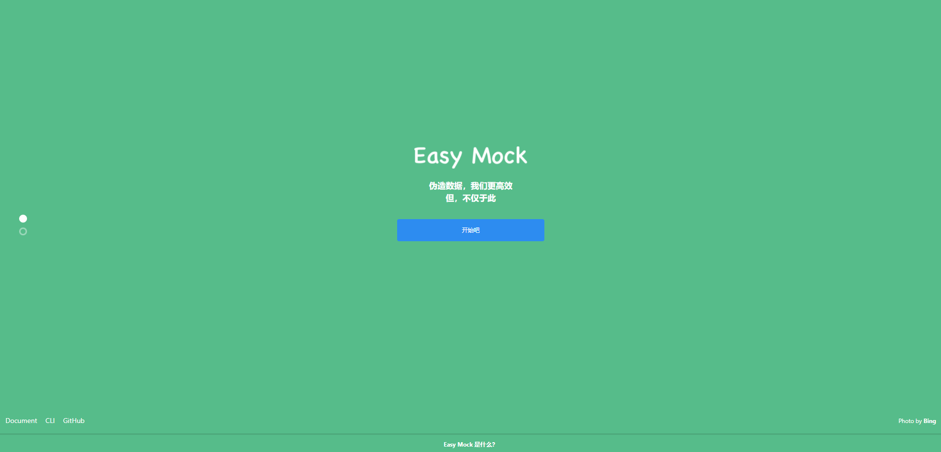 docker-compose 部署easymock - 风士兮 - 博客园