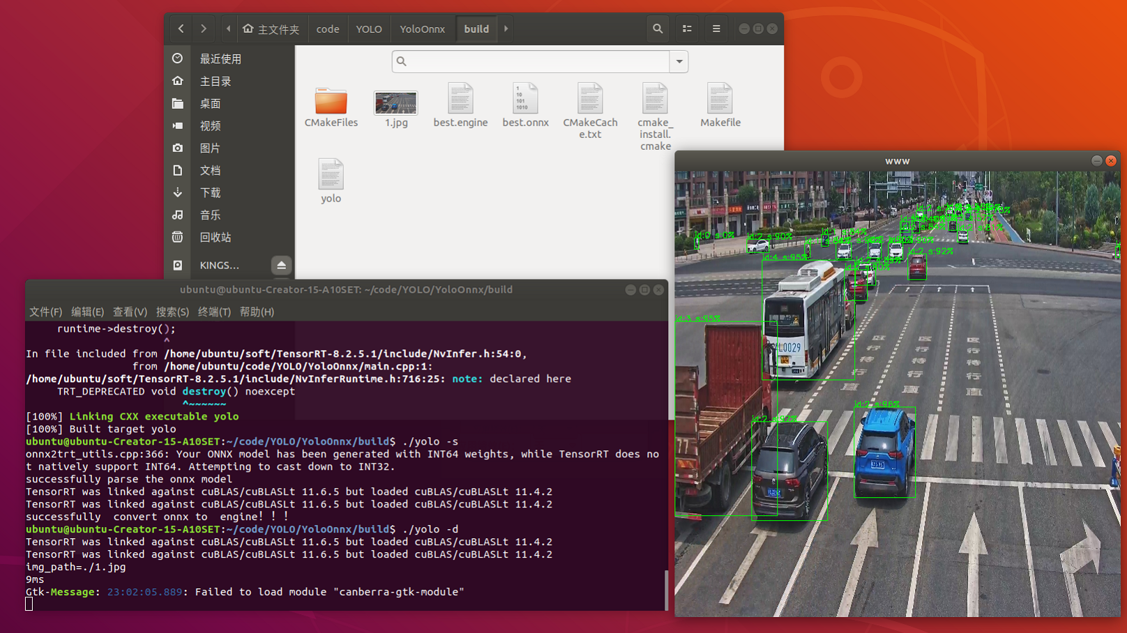 YOLOV5、YOLOV7使用onnx转tensorrt(engine) - tangjunjun - 博客园