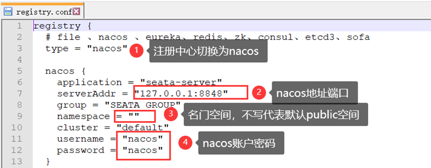 Seata 1 4 2集成springboot环境搭建与分享 Stroop 博客园