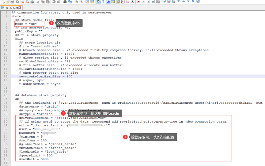 Seata 1 4 2集成springboot环境搭建与分享 Stroop 博客园
