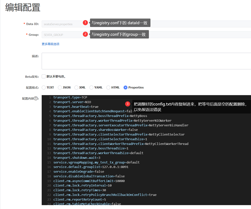 Seata 1 4 2集成springboot环境搭建与分享 Stroop 博客园