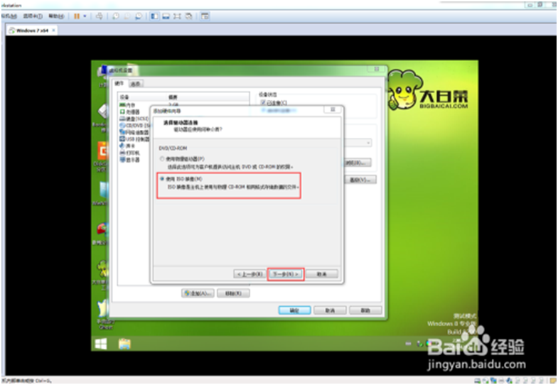 【转载】VMware 安装 ghost - 不安分的黑娃 - 博客园