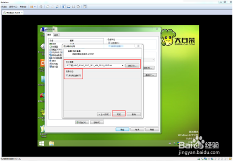【转载】VMware 安装 ghost - 不安分的黑娃 - 博客园