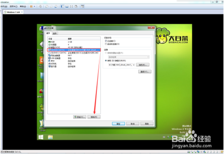【转载】VMware 安装 ghost - 不安分的黑娃 - 博客园