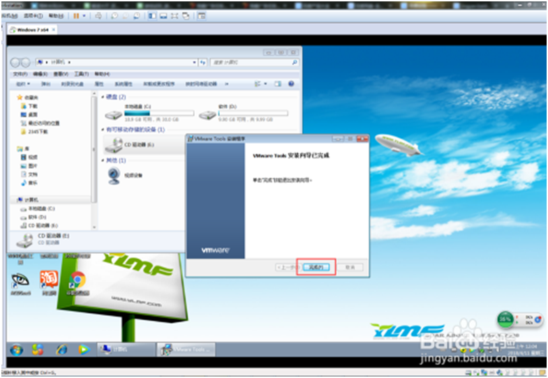 【转载】VMware 安装 ghost - 不安分的黑娃 - 博客园