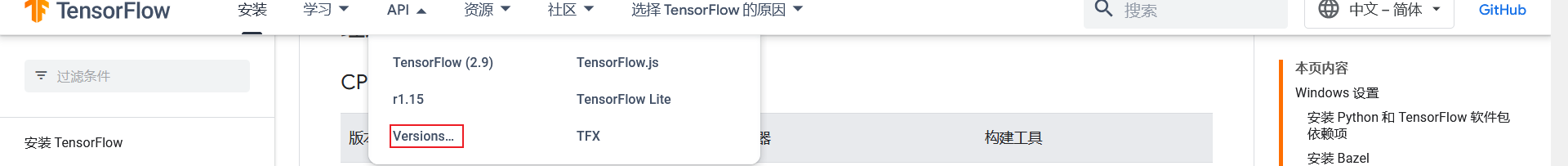 错误:attributeerror Module Tensorflow Keras Xxxx Has No Attribute Xxxx Slantingsun 博客园