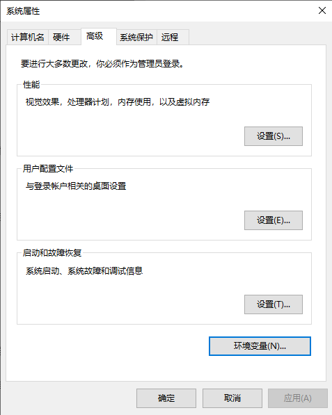 日常开发记录 Npm 不是内部或外部命令，也不是可运行的程序 或批处理文件。 法老的微笑 博客园 