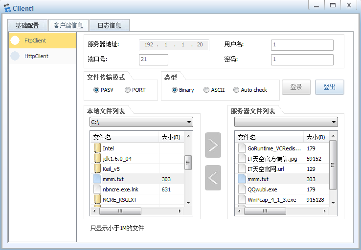 聚合链路 客户端访问服务器 Bobo哥 博客园
