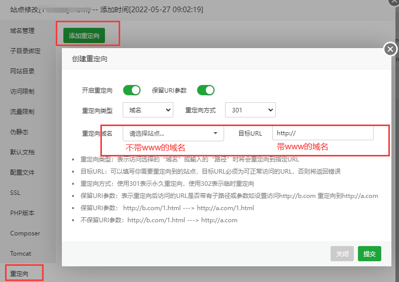 宝塔部署网站 - 棉花糖88 - 博客园