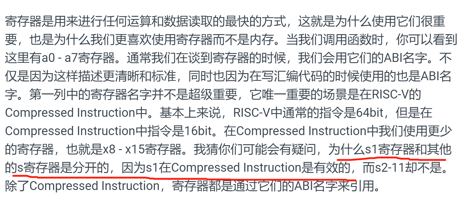 xv6 lec5 Calling conventions and stack frames RISC-V - 抿了抿嘴丶 - 博客园