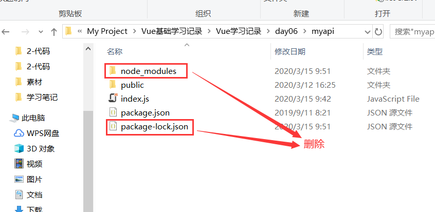 【排错】error Cannot Find Module Xxx Yangzp1024 博客园 