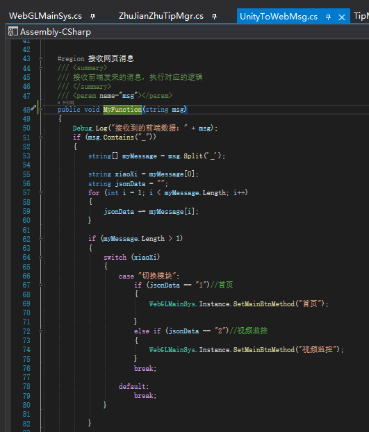 Unity发布webgl版本与前端交互 Huhulikeskill 博客园 
