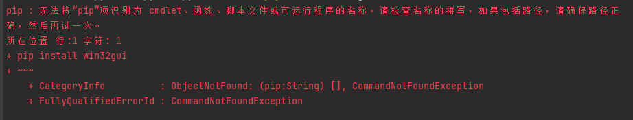 遇到 Pip无法使用 Valueerror Check Hostname Requires Server Hostname