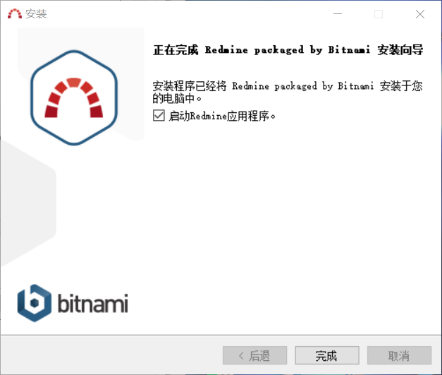 Windows 10 安装部署 Redmine - eye_code - 博客园