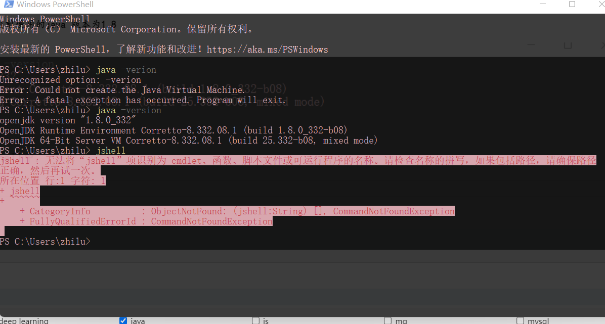 Win 环境如何使用多个Java版本(任意切换jdk版本) - 雨霖晴子 - 博客园