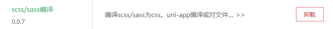 Uview报错: Sasserror Undefined Variable 云里知音 博客园