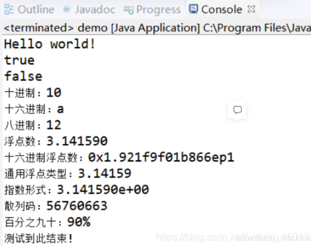 String.format()使用 - Sherlock先生 - 博客园