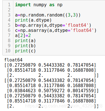 np.asarray（） - bokeyuan-aa - 博客园