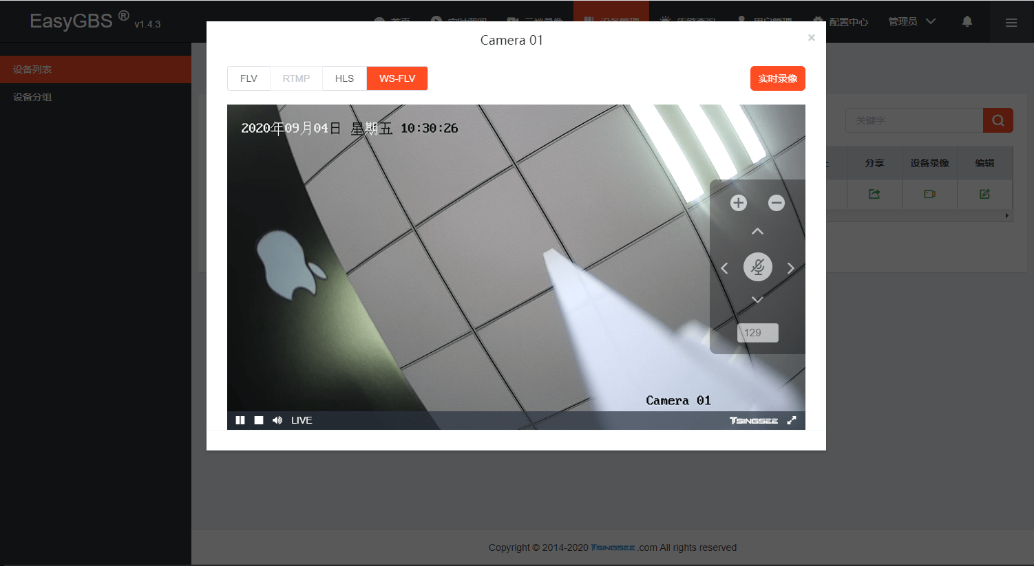 国标GB28181协议EasyGBS平台语音级联出现卡住假死的状态，该如何解决？ - EasyGBS - 博客园