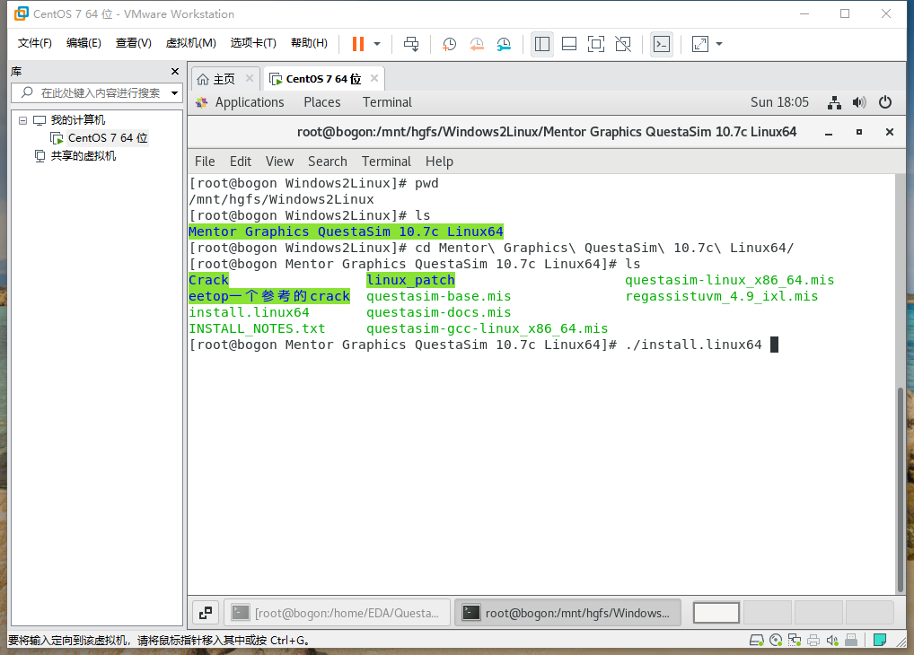 记一次在CentOS7虚拟机上安装Questasim - TooyamaYuuouji - 博客园