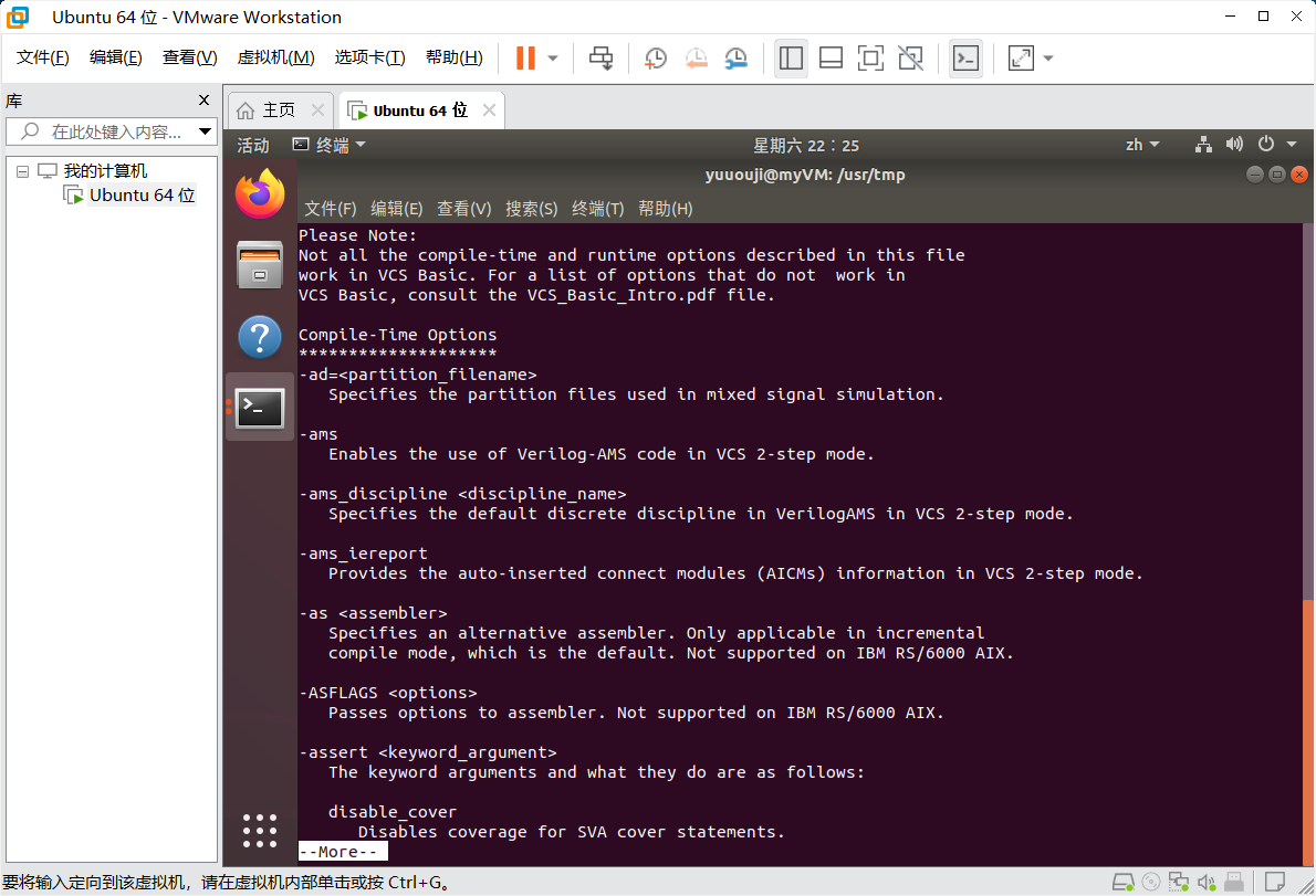 记一次在Ubuntu18虚拟机上安装VCS等 - TooyamaYuuouji - 博客园