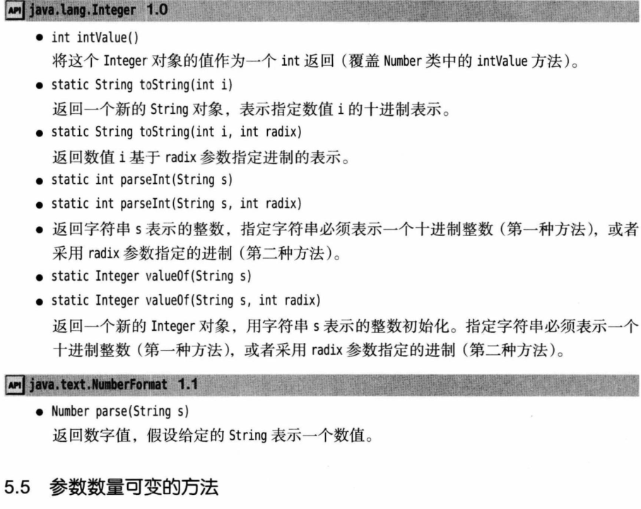 Java面向对象基础2 - sjwsjwsjwsjw1234 - 博客园