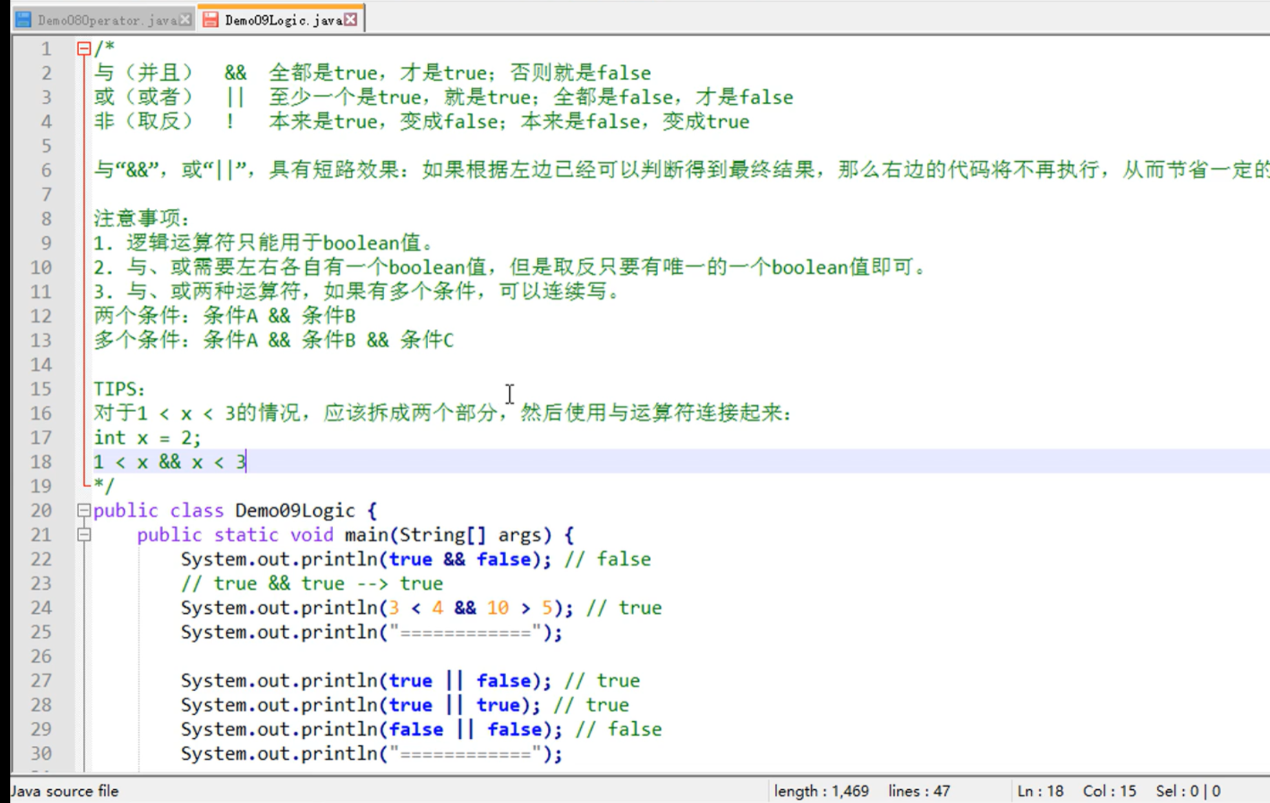 Java——运算符 小白龙白龙马 博客园