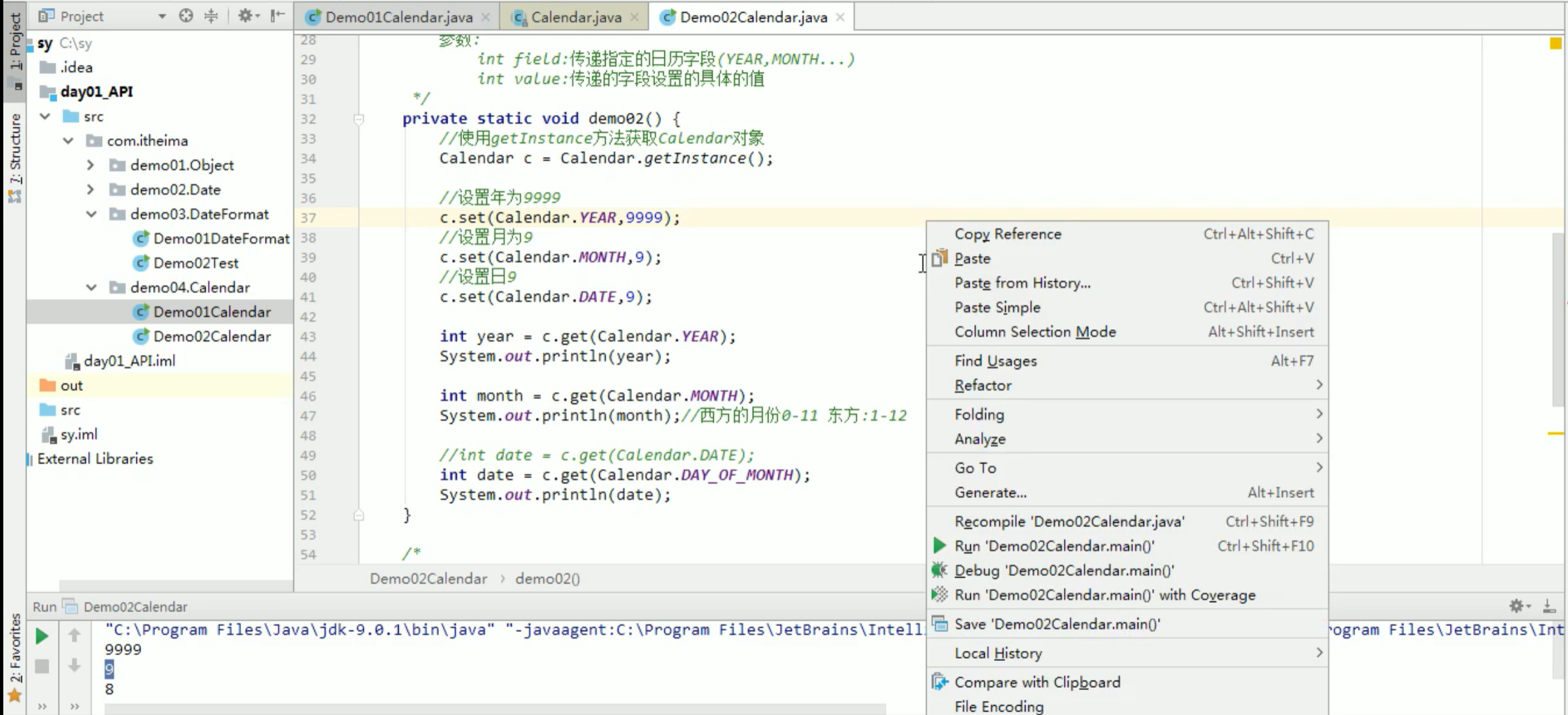 java——API—— Calendar类 - 小白龙白龙马 - 博客园