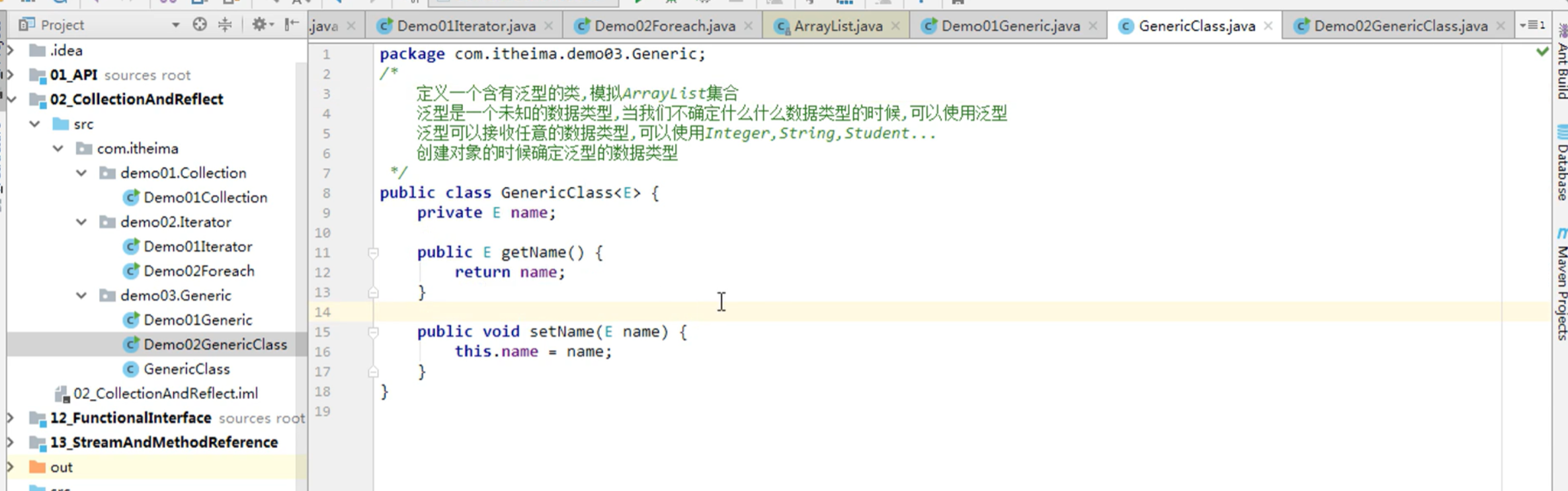 Java——集合——泛型——定义和使用含有泛型的类 小白龙白龙马 博客园
