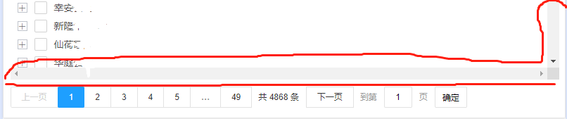 前端随笔：layui 树型图tree 选择后实时动态赋值给文本框 - 独怅然而涕下 - 博客园